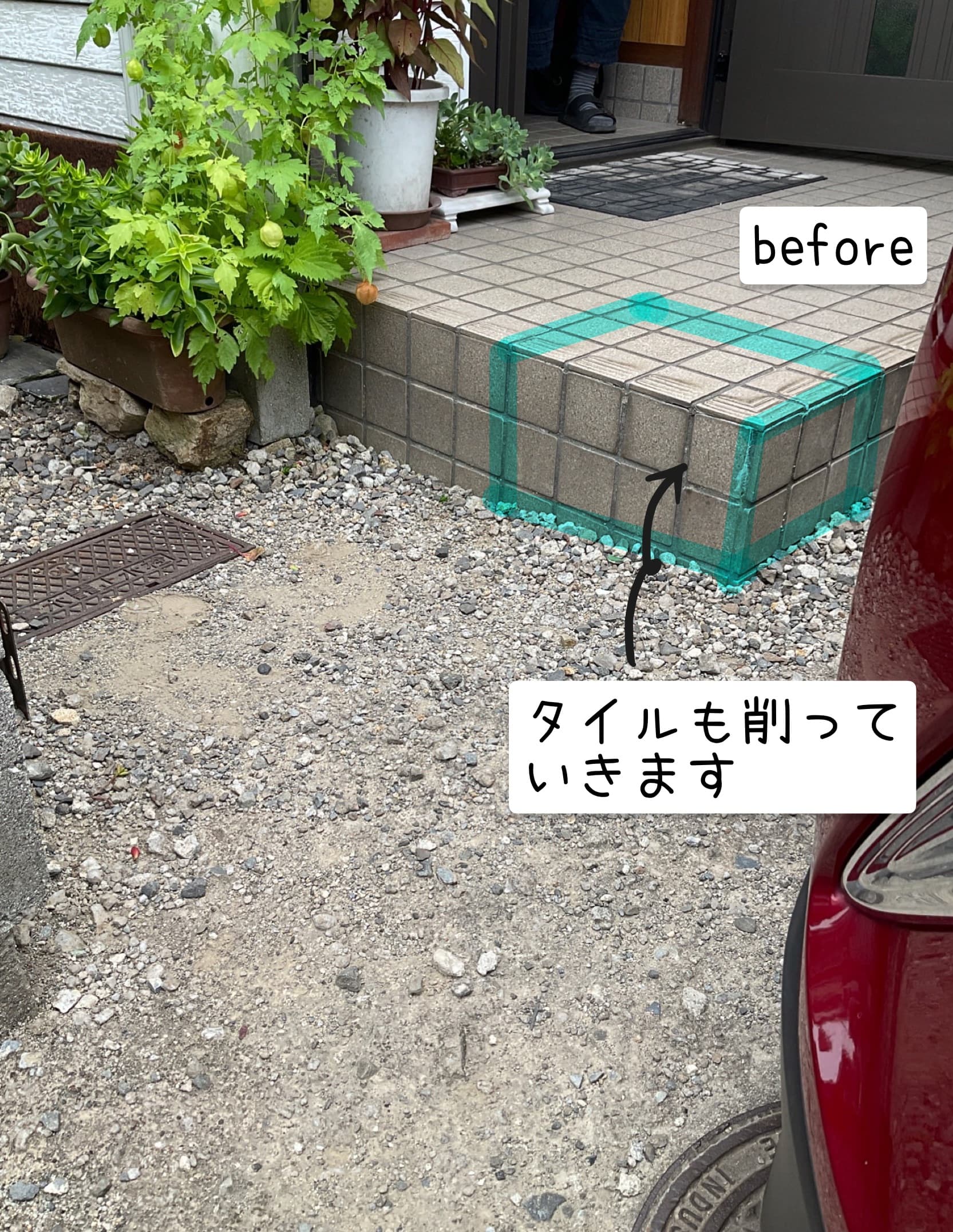 スロープ工事-3 (1) | Redoor（リドア）｜松山市の玄関ドア・窓リフォーム専門店