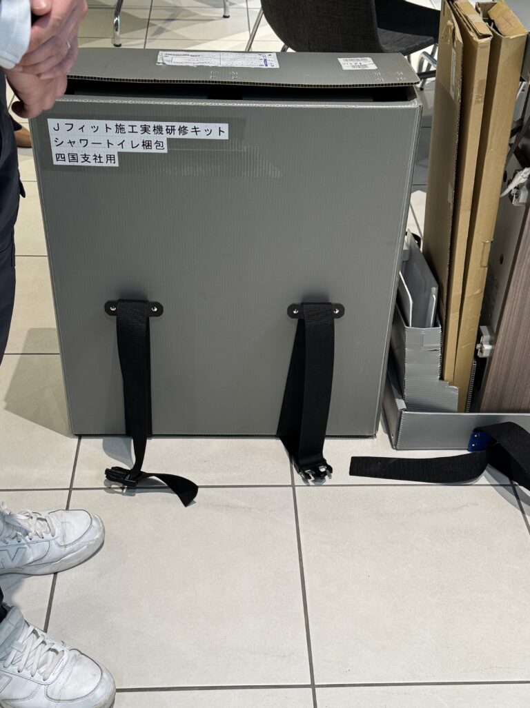 LIXIL施工研修行ってきました！（トイレ編） | Redoor（リドア）｜松山市の玄関ドア・窓リフォーム専門店